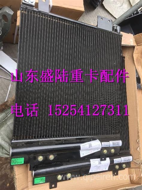 WG1682827112重汽新斯太尔D7B冷凝器总成 WG1682827112图片高清大图 汽配人网