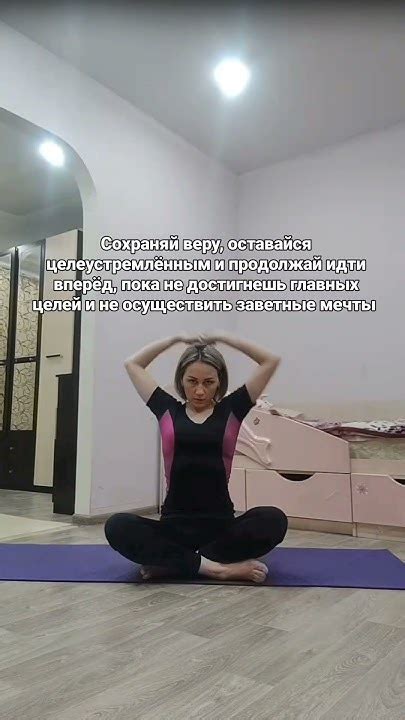 Маленькими шагами к большой цели 🫶 - YouTube