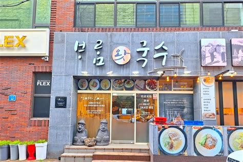보롬왓국수 제주도 고기국수 성게미역국 보말죽 맛있는 곳 제주 연동 24시간 영업하는 집 네이버 블로그