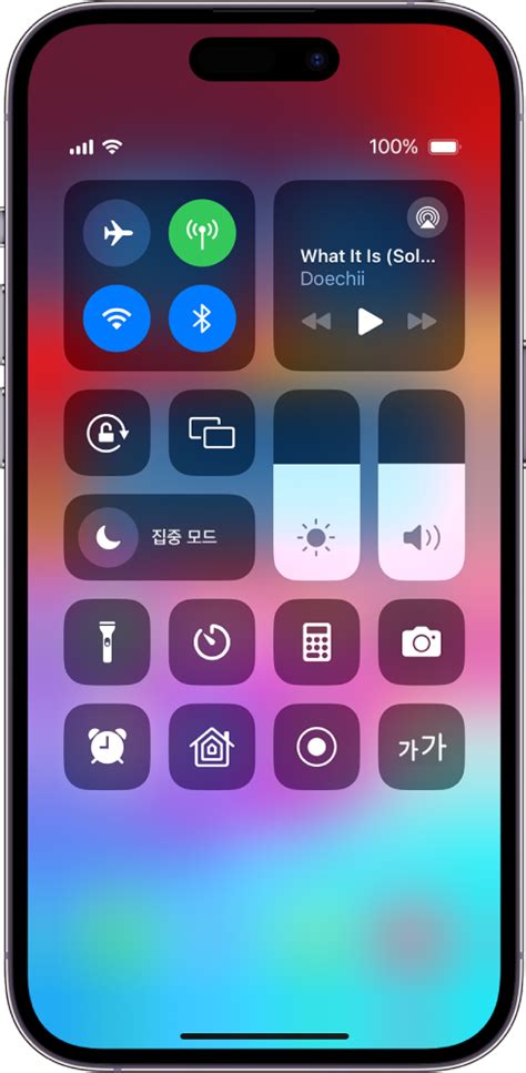 나만의 Iphone으로 만들기 Apple 지원 Kr