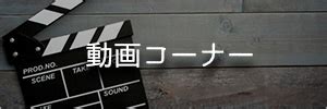 桐生警察署 群馬県警 群馬県ホームページ 県警本部
