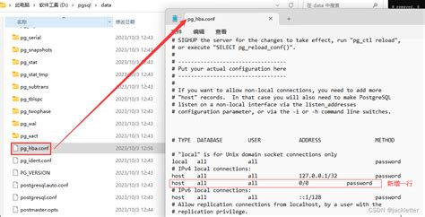 Window安装压缩版postgresqlpostgresql 16 Windows Zip 安装 Csdn博客