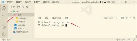 Typescript 快速入门 核心基础，ts 基本数据类型 Arry老师的博客 艾编程