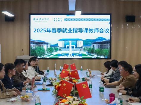 湖北恩施学院文化与传媒学院—全媒体文化传播人才培养引领者