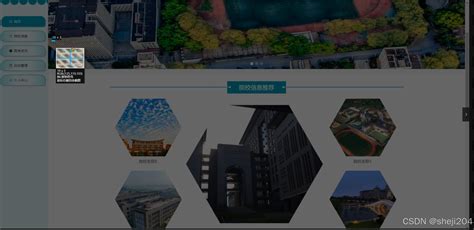 Pythonflask计算机毕业设计高考志愿辅助填报系统（程序开题论文） 爱代码爱编程