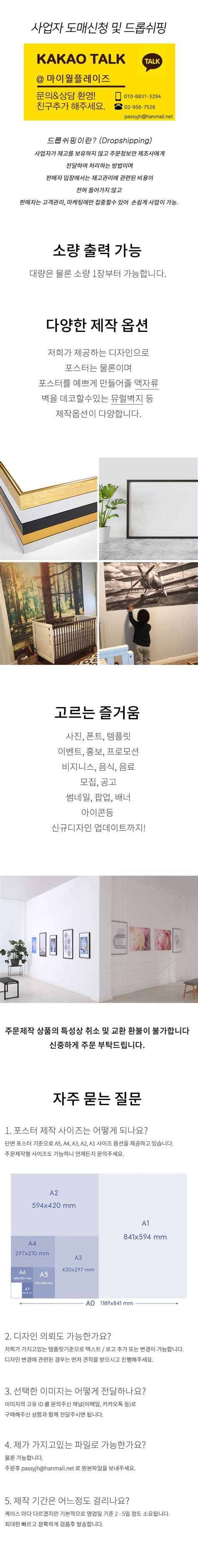 해바라기 그림 포스터 모음전2 A4사이즈 한샘몰