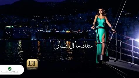 إليسا تتصدر بألبوم صاحبة رأي وتفاعل كبير على السوشيال ميديا Et بالعربي