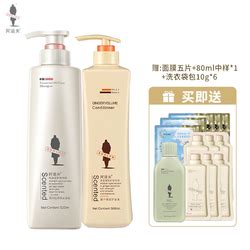 阿道夫洗发护发 ADOLPH 阿道夫 精油香氛专研洗发水520ml 姜汁护发素500g套装多少钱 什么值得买