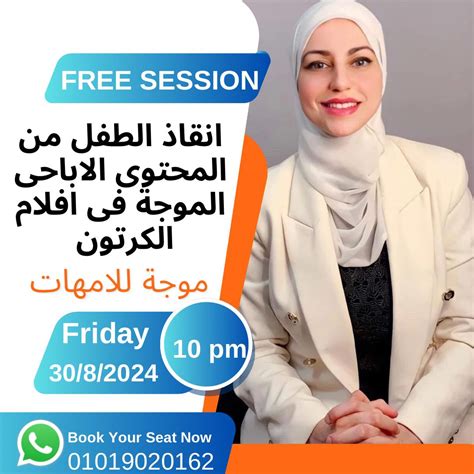 Planet Tale طفلك بيتعرض فى السنه الواحدة الى ٣٧٥ مشهد Facebook