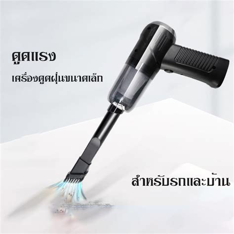 เครื่องดูดฝุ่นในรถ ไร้สาย 9000pa Car Vacuum Cleaner เครื่องดูดฝุ่นขนาด