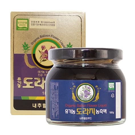 동광종합물산