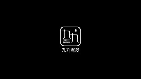 广州平面设计公司广州vi设计广州画册设计logo设计公司折页设计彩页设计公司包装设计公司锐点品牌设计广州影视制作公司