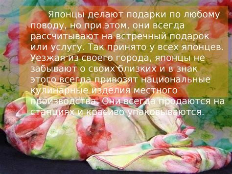 10 интересных фактов о Японии презентация онлайн