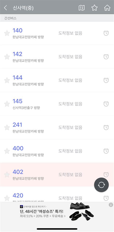 정치x 서울 버스 파업이네 ㄷㄷ 정치 시사 에펨코리아