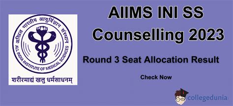 Aiims Ini Ss Counselling 2023 Round 3 Seat Allocation Result Declared