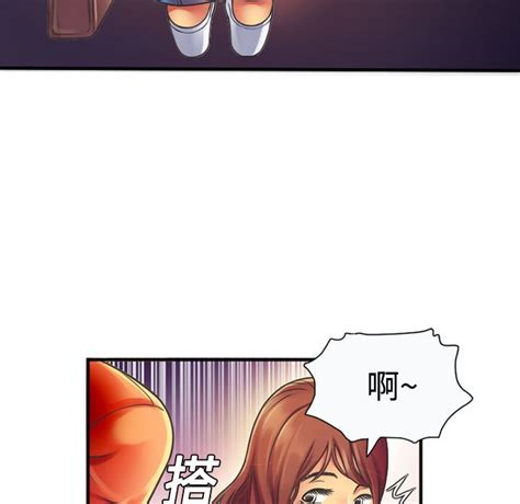 恋上闺蜜的爸爸 恋上闺蜜的爸爸：5 恋上闺蜜的爸爸免费下拉阅读 Ac漫画
