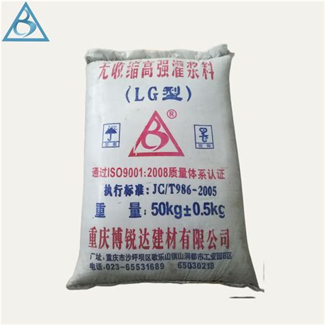 China Customized Self Leveling Non Shrinkage Grout Suppliers Factory Wholesale Price Borida