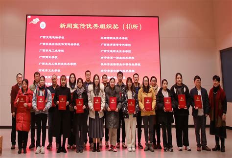 2023年度广西八桂职教网宣传工作总结表彰专题广西八桂职教网 有职教的地方就有我们