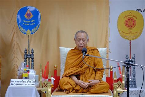 ชมรมพุทธ เสียงบรรยายธรรม กมฺมุนา วตฺตตี โลโก งานบุญใหญ่เทศกาลสงกรานต์ ประจำปี ๒๕๖๘ ณ