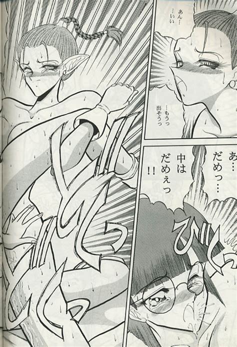 Rule 34 Chrono Trigger Comic Flea Futa On Female Futanari Intersex