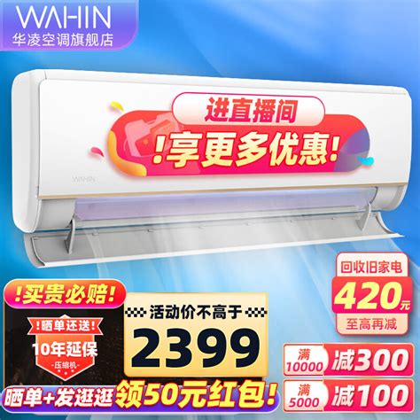 华凌空调n8he1怎么样？华凌空调n8he1 Pro怎么样？二者怎么选