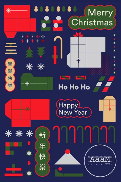 Aaam Aaamarchitect Merrychristmas Xmas Happynewyear Bestwishes