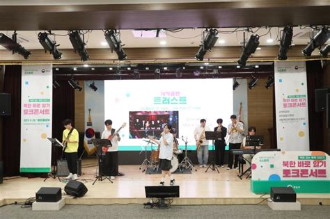 김영호 북한 실상 알리기 위한 다양한 사업 추진 계획 파이낸셜뉴스