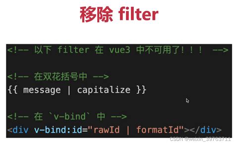 Vue3 升级了哪些重要的功能（笔记自用）createapp Emits Csdn博客