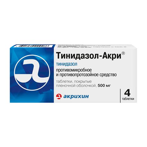 Тинидазол-Акри (таблетки)