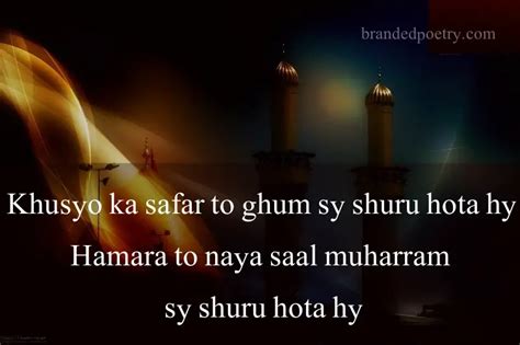 1910 Muharram Poetry And Quotes In Urdu 2024 Karbala Pics