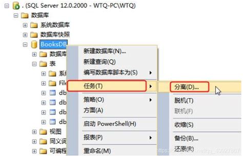 数据库之数据库和表的创建设计数据库创建图书数据表和用户数据表 Csdn博客