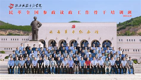 发 布 者 民革襄阳市委会 浏览次数 4544 发布时间 2023 07 04