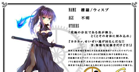 しろかみ学園g】 【しろかみ学園g】櫻羅＆ウィスプ 武藤ハヤのマンガ 【しろかみ学園g】マギア 【しろかみ学園】 白髪教団 Pixiv