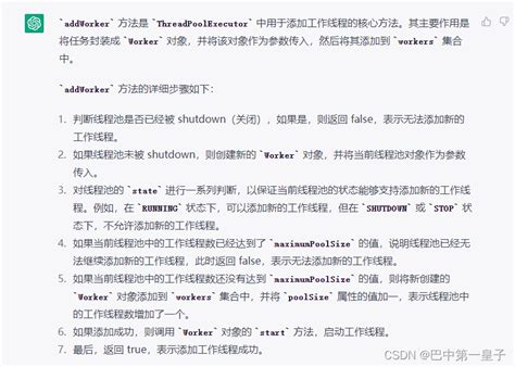 Java多线程并发包中的executors框架（线程池）和forkjoin框架并发新特性—executor框架与线程池 Csdn博客