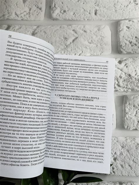 Чин-Нинг Чу | Каменное лицо, Черное сердце 🖤Russian book📚 | eBay