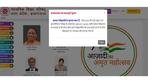Upmsp 2024 Exams Up Board Class 10th 12th Admit Card Links Out