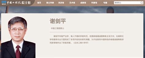 茅台总工程师提名院士惹来争议：中国真的需要「白酒院士」吗？王莉
