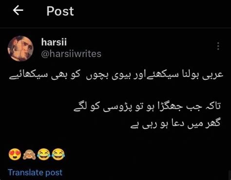 Muhammad Shoaib Qadeer On Linkedin To Learn Arabic Contact On Whatsapp 923432990344