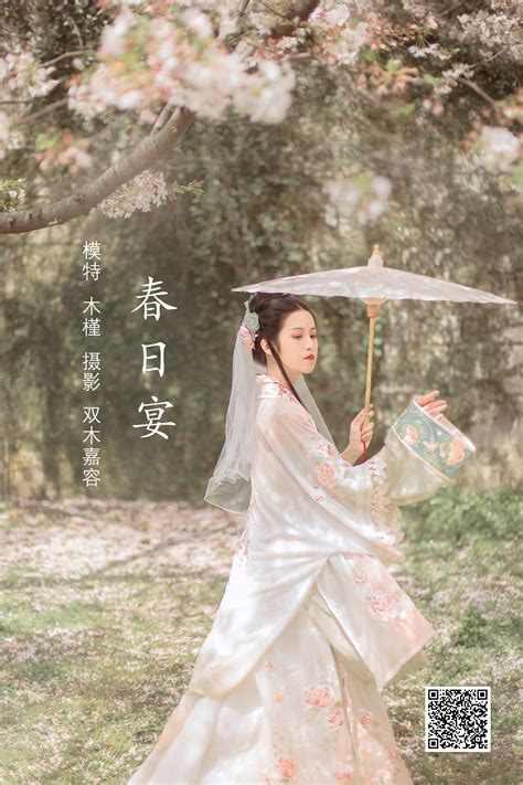 艺图语 2022 04 18 春日宴 沐槿cutie 微图坊