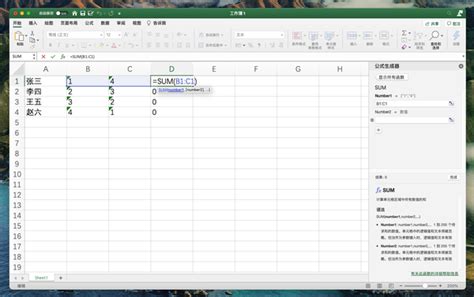excel表格中的文本数字如何批量转换为数字 知乎