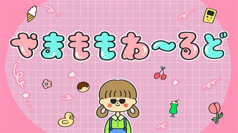 群馬県庁公式youtubeチャンネル×uuumのコラボレーション第2弾！やまももちゃんねるつが登場、渋川市「伊香保温泉」の魅力をお届けします