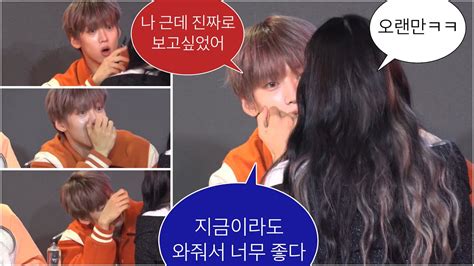 앤디어로그 앰퍼샌드원 팬싸인회 브이로그 반년만에 팬싸 가봄ㅋㅋ 대면팬싸 빠순로그 Youtube