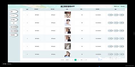 【附源码】计算机毕业设计python安卓湛江景区宣传apppe53e（源码程序lw调试部署）毕设宣传景区怎么做 Csdn博客