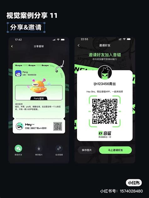 潮酷、异形弹窗、卡券图片ui 弹窗图片素材 花瓣网