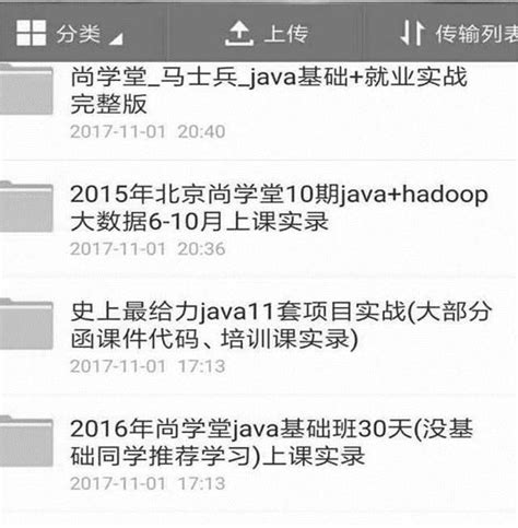 Javapythonweb2018最新視頻資料萌新到精通 每日頭條