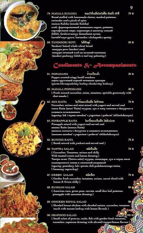 Tantra Patong Restaurant Reviews Photos And Phone Number Tripadvisor