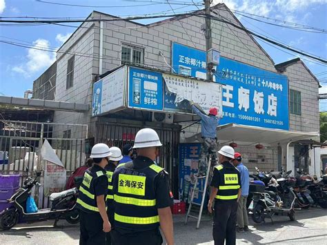 做好台风“卡努”防御工作，金山区石化街道严阵以待居民进行东村居委会