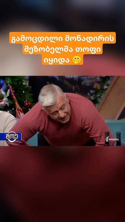 გამოცდილი მონადირის მეზობელმა თოფი იყიდა Youtube