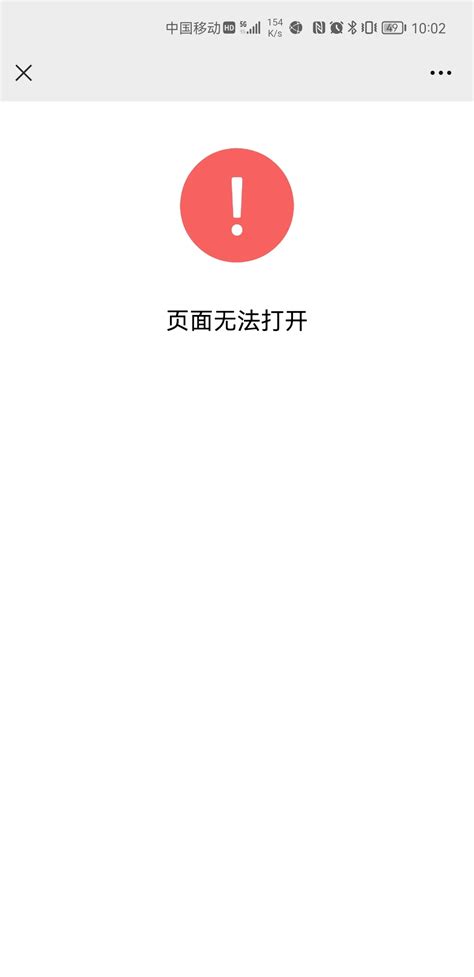 微信开放社区