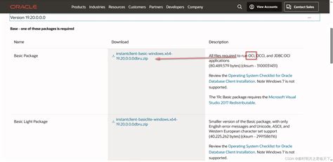 Navicat工具连接oracle数据库navicat Oracle插件 Csdn博客